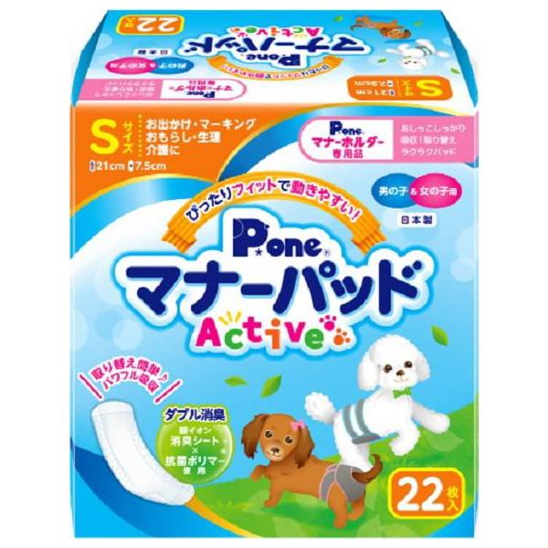 在庫状況：お取り寄せ/5日〜7日で出荷/※仕様及び外観は改良のため予告なく変更される場合がありますので、最新情報はメーカーページ等にてご確認ください。おしっこを瞬間パワフル吸収!愛犬の生理・マーキング・おもらし・介護のほか、お出かけ時のマナ...