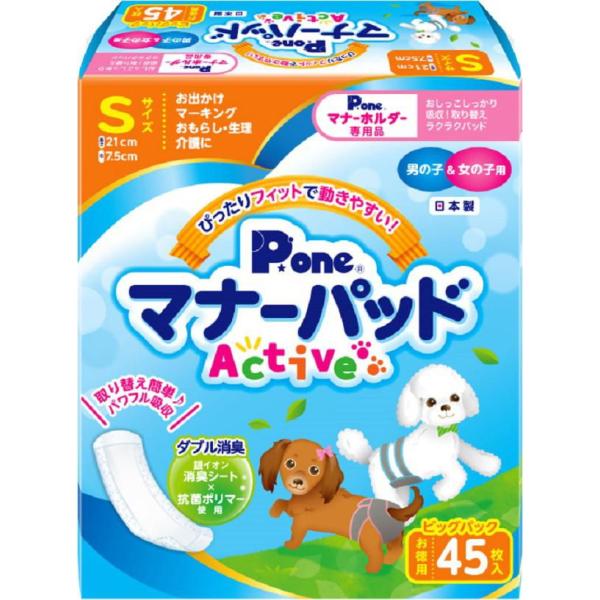 在庫状況：お取り寄せ/5日〜7日で出荷/※仕様及び外観は改良のため予告なく変更される場合がありますので、最新情報はメーカーページ等にてご確認ください。おしっこを瞬間パワフル吸収!愛犬の生理・マーキング・おもらし・介護のほか、お出かけ時のマナ...