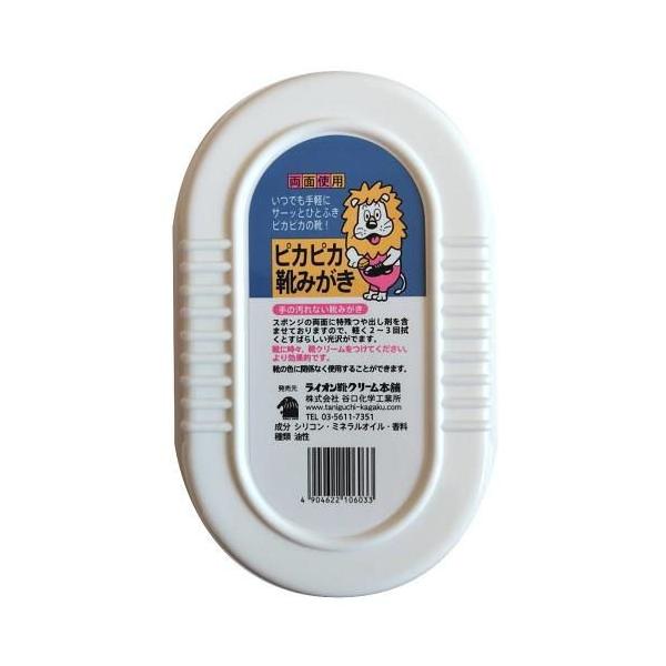 在庫状況：お取り寄せ/お届け：2〜3週間/※仕様及び外観は改良のため予告なく変更される場合がありますので、最新情報はメーカーページ等にてご確認ください。両面使えるつや出しスポンジ革靴の簡単ツヤ出しグッズです。スポンジの表面に特殊ツヤ出し剤(...