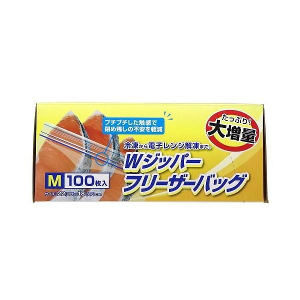 在庫状況：お取り寄せ/7日〜10日で出荷/※仕様及び外観は改良のため予告なく変更される場合がありますので、最新情報はメーカーページ等にてご確認ください。◆(プチプチした触感)で閉め残しの不安を軽減◆鮮度をしっかりキープ!Wジッパー仕様■サイ...