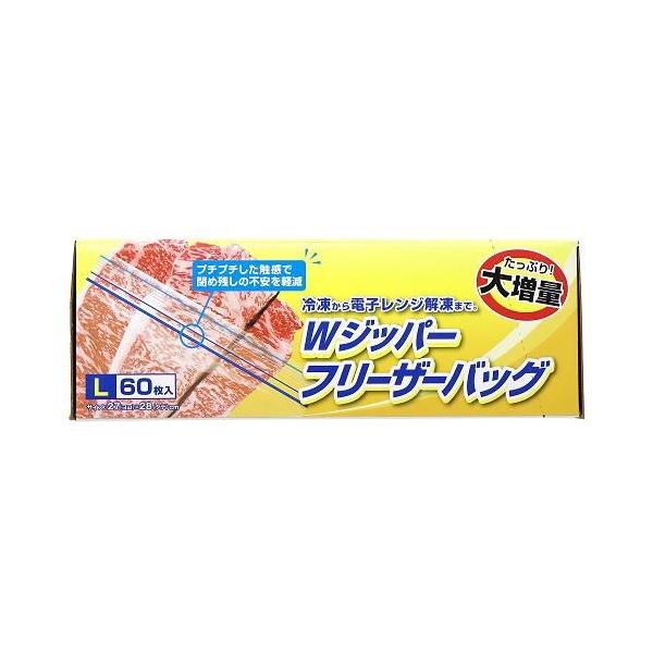 在庫状況：お取り寄せ/7日〜10日で出荷/※仕様及び外観は改良のため予告なく変更される場合がありますので、最新情報はメーカーページ等にてご確認ください。◆(プチプチした触感)で閉め残しの不安を軽減◆鮮度をしっかりキープ!Wジッパー仕様■サイ...
