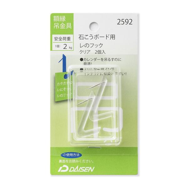 在庫状況：お取り寄せ/お届け：2〜3週間/◆石こうボード壁に額縁を掛けるときに使う金具。画鋲のように突き刺して使える。/[32N04012592]