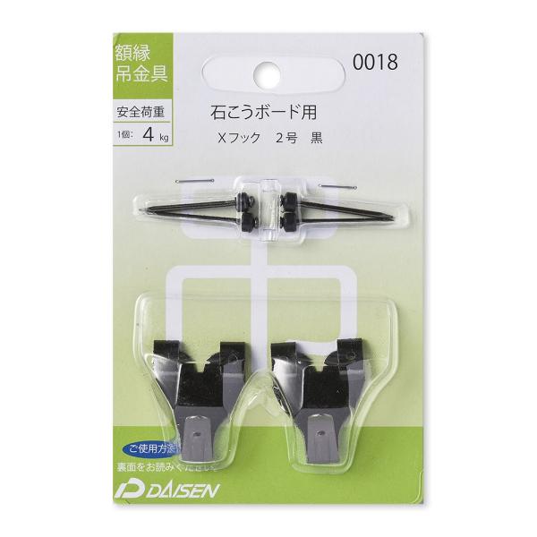 在庫状況：お取り寄せ/お届け：2〜3週間/◆石こうボード壁に額縁を掛けるときに使う金具。フック本体を付属の針2本で壁に突き刺して額を掛ける。穴は画鋲程度の大きさなのではずした後もそんなには気にならない。/[32N05040018]