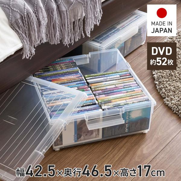 在庫状況：お取り寄せ/7日〜10日で出荷◆DVDやBlu-ray、ゲームソフト用の収納ケースです。◆手前のロックを外すだけで出し入れができるアップロック式。/[420497テンマ]