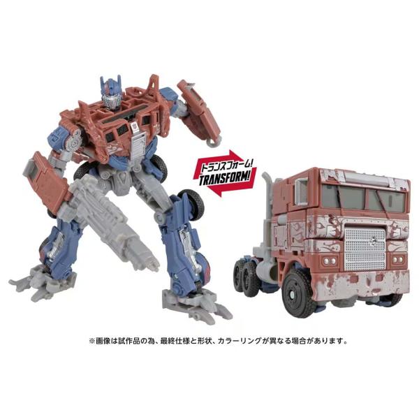 【発売日：2027年03月31日】予約受付中/◆2027年03月〜2027年04月頃 発売予定/※画像はイメージです。実際の商品とは異なる場合がございます。※セット内容以外の商品は別売りです。※転売目的や、同一住所で名前を変えてのご注文など...