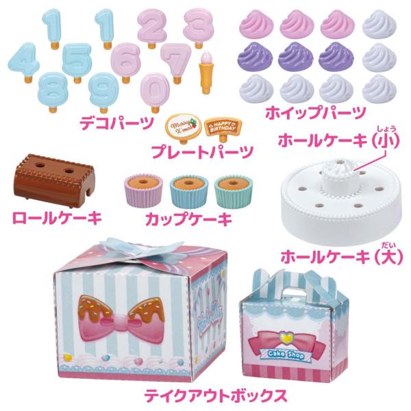 【発売日：2026年04月30日】予約受付中/2026年04月〜2026年05月頃 発売予定/※画像はイメージです。実際の商品とは異なる場合がございます。※人形は別売です。※同一と思われるお客様より大量のご注文をいただいた場合、ご注文をお取...