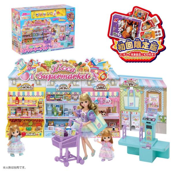 【発売日：2026年10月31日】予約受付中/◆2026年10月〜2026年11月頃 発売予定/※画像はイメージです。実際の商品とは異なる場合がございます。※同一と思われるお客様より大量のご注文をいただいた場合、ご注文をお取り消しとさせてい...