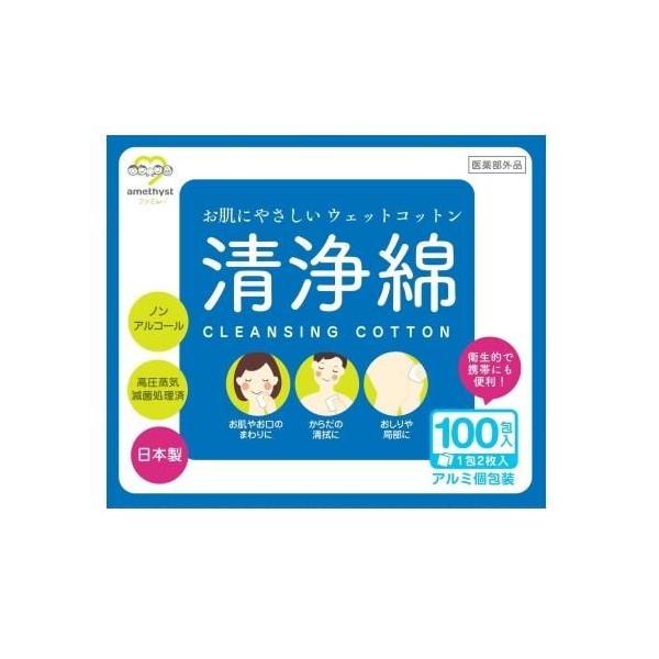 在庫状況：お取り寄せ/7日〜10日で出荷/※仕様及び外観は改良のため予告なく変更される場合がありますので、最新情報はメーカーページ等にてご確認ください。◆医療現場でも使用されています。◆1包ずつ密封しており、衛生的で携帯にも便利。◆お肌やお...