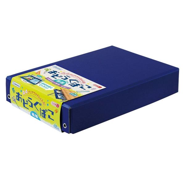 在庫状況：お取り寄せ/お届け：2〜3週間/◆学習用品の整理・収納に!A4クリアファイルが入る!◆丈夫な紙製で、耐久性にすぐれています。◆フタと底を並べて学校引き出しとして使用できます。/[044171]