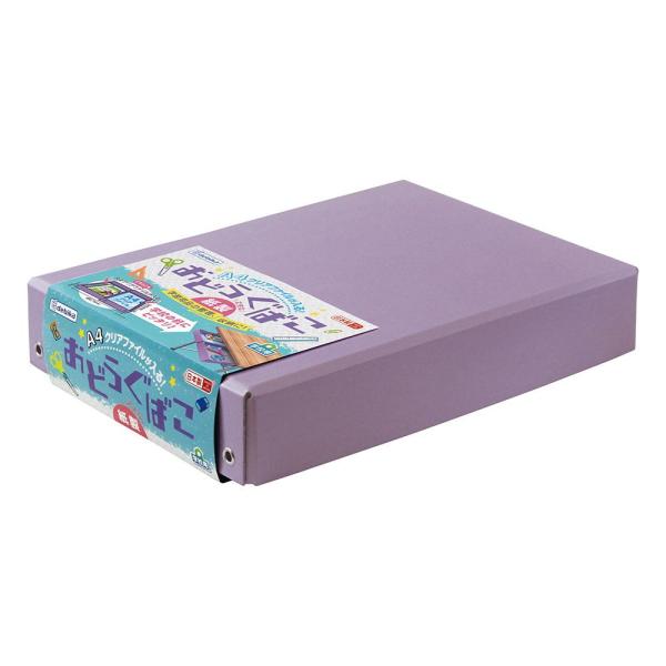 在庫状況：お取り寄せ/お届け：2〜3週間/◆学習用品の整理・収納に!A4クリアファイルが入る!◆丈夫な紙製で、耐久性にすぐれています。◆フタと底を並べて学校引き出しとして使用できます。/[044172]
