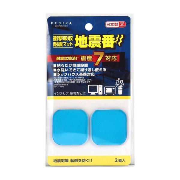 在庫状況：お取り寄せ/◆優れた振動吸収能力により、家具などの転倒を防ぎます。◆接着剤や両面テープなしに貼ることができます。◆“耐震度:震度7”耐震試験済!(一般財団法人 健在試験センター中央試験所による検査)/[703832]