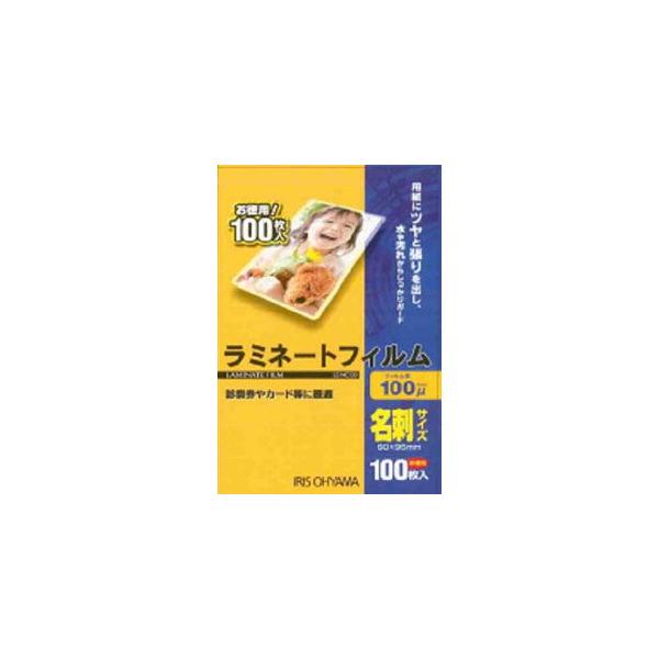 在庫状況：お取り寄せ/表面のツヤと張りを出し汚れからしっかりガードラミネートフィルム 100μ 名刺サイズ 100枚入りサイズ(W×D×H)mm：60×95×0.2/[LZNC100]