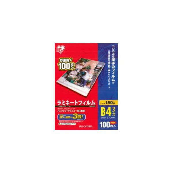 在庫状況：お取り寄せ/コシのある厚手のフィルムラミネートフィルム 150μ B4サイズ 100枚入りサイズ(W×D×H)mm：263×370×0.3/[LZ5B4100]