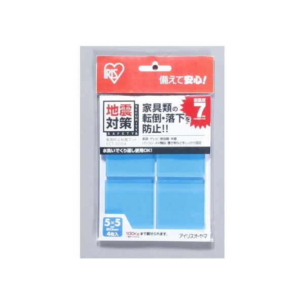 在庫状況：お取り寄せ/お届け：約2週間◆※画像は参考です。商品は【転倒防止粘着マット 50×50×5mm】です。◆優れた粘着性により家具などの底面に貼るだけで、地震による転倒・落下を防止する粘着マットです。・入数：4枚・載せる物の重量：[全...