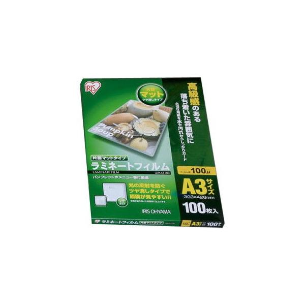 在庫状況：お取り寄せ/2009年03月 発売/片面がエンボス処理されたマットタイプのラミネートフィルムです。エンボス加工の為、ラミネートの上から文字や絵を書け、蛍光灯の光を反射しないので、店頭POPやメニューなどに最適！/[LZMA3100]