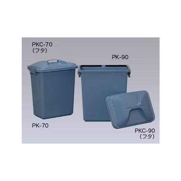 在庫状況：お取り寄せ/7日〜10日で出荷/※画像は代表画像です。※フタは別売です。【こちらのアイリス製品につきまして】ご購入後の初期不良・不具合などのアフターサポートにつきましては、下記窓口にご連絡ください。［アイリスコール］電話番号：01...