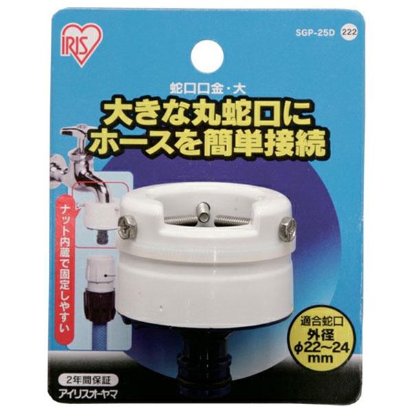 在庫状況：お取り寄せ/7日〜10日で出荷/【こちらのアイリス製品につきまして】ご購入後の初期不良・不具合などのアフターサポートにつきましては、下記窓口にご連絡ください。［アイリスコール］電話番号：0120-211-299【受付時間】平日：9...