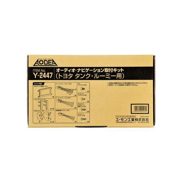 在庫状況：お取り寄せ/お届け：3〜4ヶ月/※対応車種をお確かめの上、ご購入下さい。※対応車種については必ず(車種別取り付け適合情報)をご確認ください。◆ピアノブラックパネルが同梱され7インチナビゲーションもぴったりフィット!◆必要な部材がセ...