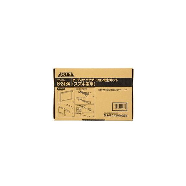 在庫状況：在庫あり/※対応車種をお確かめの上、ご購入下さい。※対応車種については必ず(車種別取り付け適合情報)をご確認ください。◆スズキ車へ市販のカーオーディオ・ナビゲーションの取り付けに◆必要な部材がセットされ、簡単・キレイ・スピーディー...