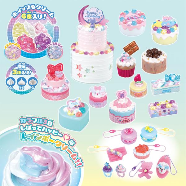 在庫状況：在庫僅少/2024年09月 発売/※画像はイメージです。実際の商品とは異なる場合がございます。※同一と思われるお客様より大量のご注文をいただいた場合、ご注文をお取り消しとさせていただく場合がございます。ホイップるクリームをしぼって...