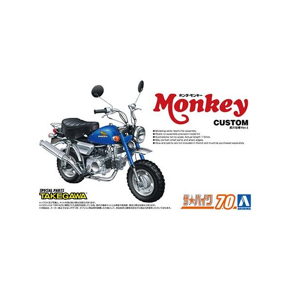 在庫状況：お取り寄せ/2025年01月 発売/※画像はイメージです。実際の商品とは異なる場合がございます。アオシマ　1/12 ザ・バイク No.70 ホンダ Z50J モンキー '78 カスタム 武川仕様Ver.1 です。