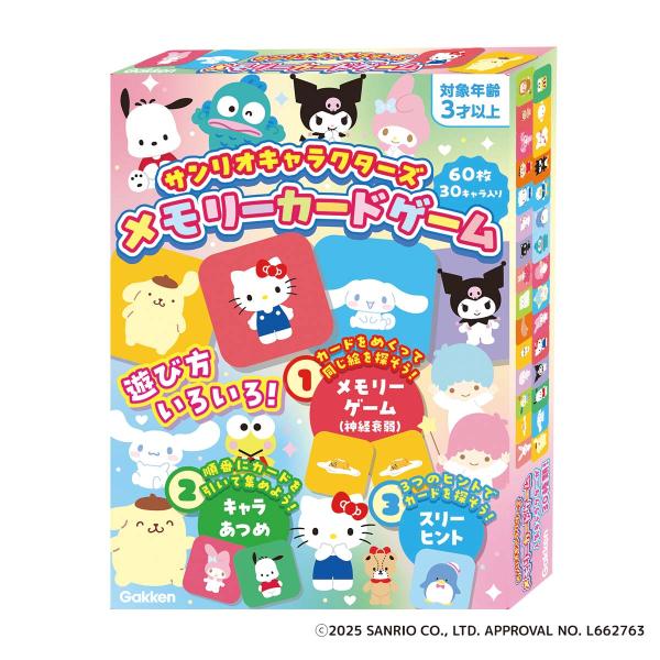 在庫状況：お取り寄せ/2025年11月 発売/※画像はイメージです。実際の商品とは異なる場合がございます。※同一と思われるお客様より大量のご注文をいただいた場合、ご注文をお取り消しとさせていただく場合がございます。サンリオの人気キャラクター...