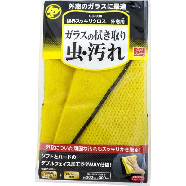 在庫状況：お取り寄せ/7日〜10日で出荷◆クルマを美しく保つためのトータルカーケアツール(b＆y)シリーズ。◆ハニカム織り加工のソフト面と虫汚れや鳥フンを取るハード面(PPパイル)を施したダブルフェイス加工。/[CD030HANDYCROWN]