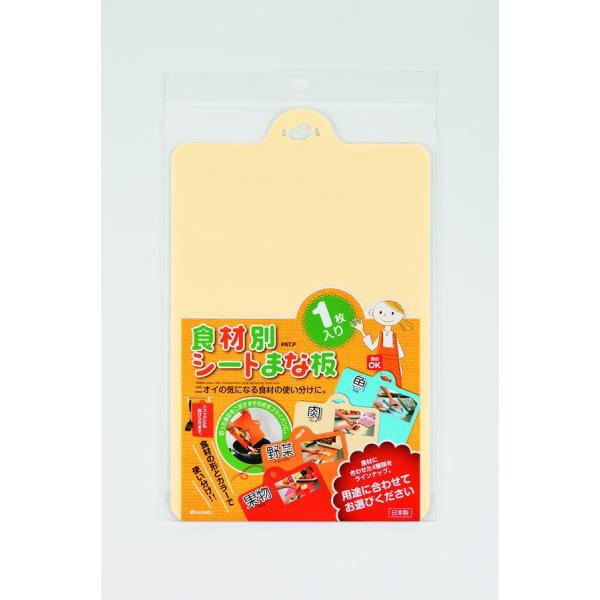 在庫状況：お取り寄せ/3日〜4日で出荷/※画像はイメージです。◆一目で分かるカラーで、まな板を便利に使い分け!◆カラフルでかわいいまな板で、お料理をたのしく!◆漂白OK！/[56イノマタ]