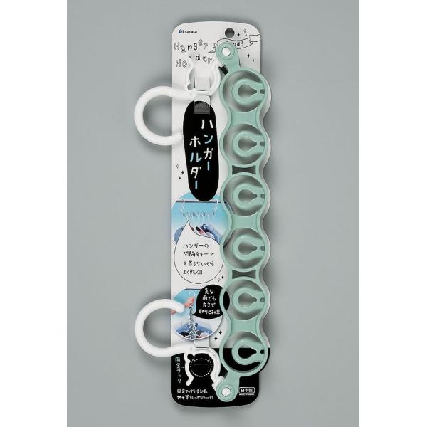 在庫状況：お取り寄せ/お届け：約2週間/※画像はイメージです。◆ハンガーの間隔をキープして干せます。/[3126BLイノマタ]