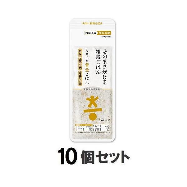 在庫状況：お取り寄せ/5日〜7日で出荷/※仕様及び外観は改良のため予告なく変更される場合がありますので、最新情報はメーカーページ等にてご確認ください。◆大粒の(黄金のもち麦)と(金のいぶき玄米)を白米に配合した、ぷちぷち食感の黄金ブレンド!...