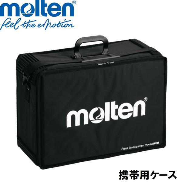 在庫状況：お取り寄せ/3日〜8日で出荷/◆モルテン 携帯用ケース/[MTBFNCO]