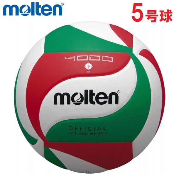 在庫状況：お取り寄せ/3日〜8日で出荷/※製品の品質保持のため、空気が入っていない状態で発送する場合があります。空気を入れてご使用ください。◆ソフトで吸汗性のある表皮を採用した練習球モデル◆意匠登録済/[MTV5M4000]
