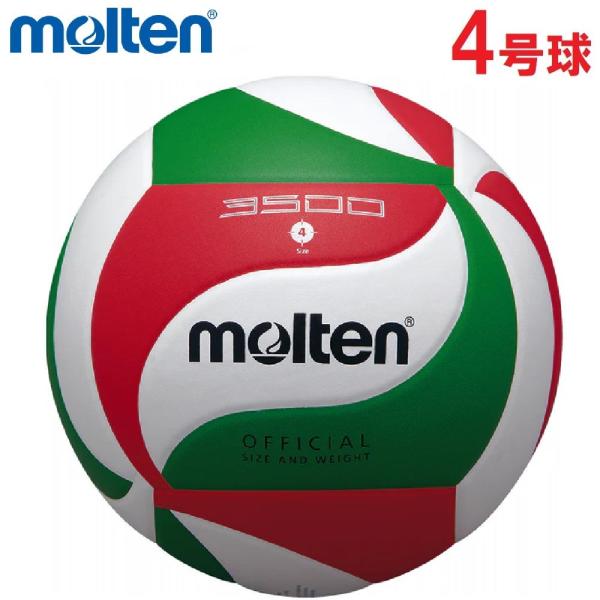 在庫状況：お取り寄せ/3日〜8日で出荷/※製品の品質保持のため、空気が入っていない状態で発送する場合があります。空気を入れてご使用ください。/[MTV4M3500]