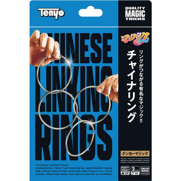在庫状況：お取り寄せ/2024年12月 発売/※画像はイメージです。実際の商品とは異なる場合がございます。※同一と思われるお客様より大量のご注文をいただいた場合、ご注文をお取り消しとさせていただく場合がございます。リングがつながる有名なマジ...