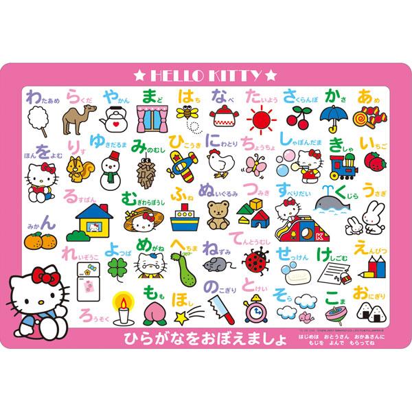 在庫状況：お取り寄せ/※画像はイメージです。実際の商品とは異なる場合がございます。楽しみながらめきめき覚える! めきめきチャイルドパズル。ひらがなや数字やアルファベットなどを、楽しみながら覚えられます。