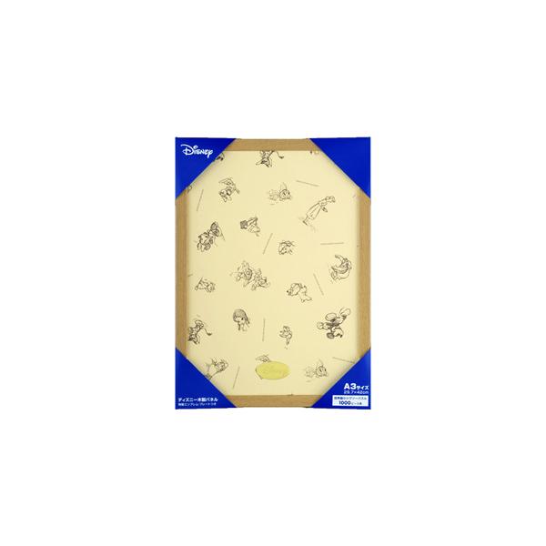 在庫状況：お取り寄せ/お届け：1〜2週間/※画像はイメージです、実際の商品とは異なる場合がございます。ディズニー世界最小1000ピース専用木製パネル ナチュラル(サイズ：29.7cm×42.0cm 世界最小1000ピース用)です。