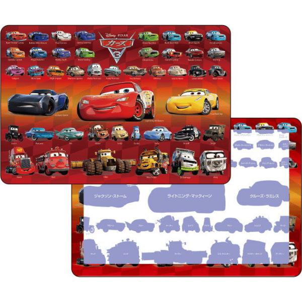 在庫状況：お取り寄せ/2017年07月 発売/※画像はイメージです。実際の商品とは異なる場合がございます。※同一と思われるお客様より大量のご注文をいただいた場合、ご注文をお取り消しとさせていただく場合がございます。パズルをはずすと別の絵が出...