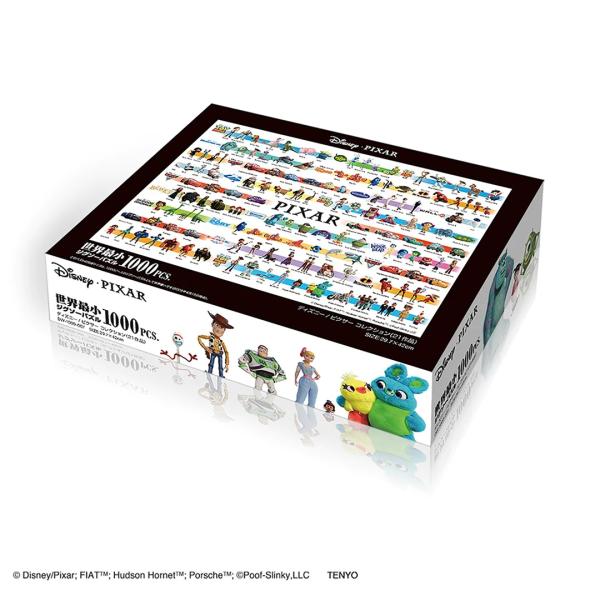 在庫状況：お取り寄せ/◆2019年04月 発売/※画像はイメージです。実際の商品とは異なる場合がございます。※同一と思われるお客様より大量のご注文をいただいた場合、ご注文をお取り消しとさせていただく場合がございます。ピクサースタジオ長編アニ...