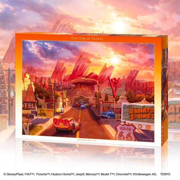 在庫状況：お取り寄せ/2026年02月 発売/※画像はイメージです。実際の商品とは異なる場合がございます。※同一と思われるお客様より大量のご注文をいただいた場合、ご注文をお取り消しとさせていただく場合がございます。ピクサーの大人気作品、公開...