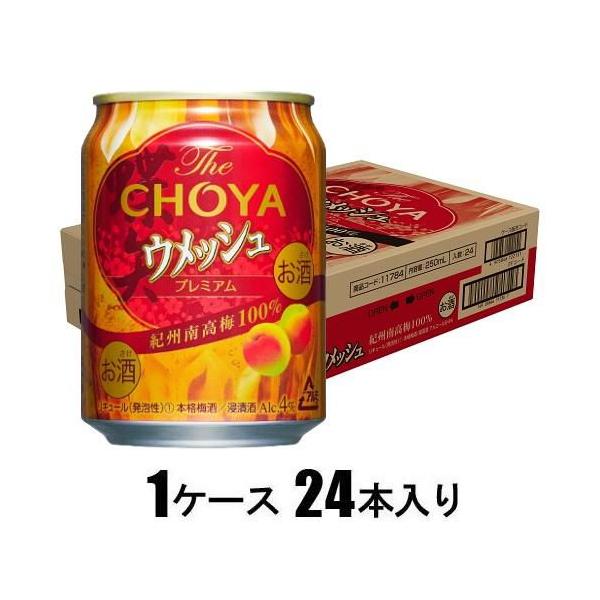 在庫状況：お取り寄せ/7日〜10日で出荷/※20歳未満の飲酒は法律で禁止されています。20歳未満へのお酒の販売はいたしておりません。※商品のラベル等が変更となる場合がございます。予めご了承ください。◆紀州産南高梅100％へスペックアップし、...