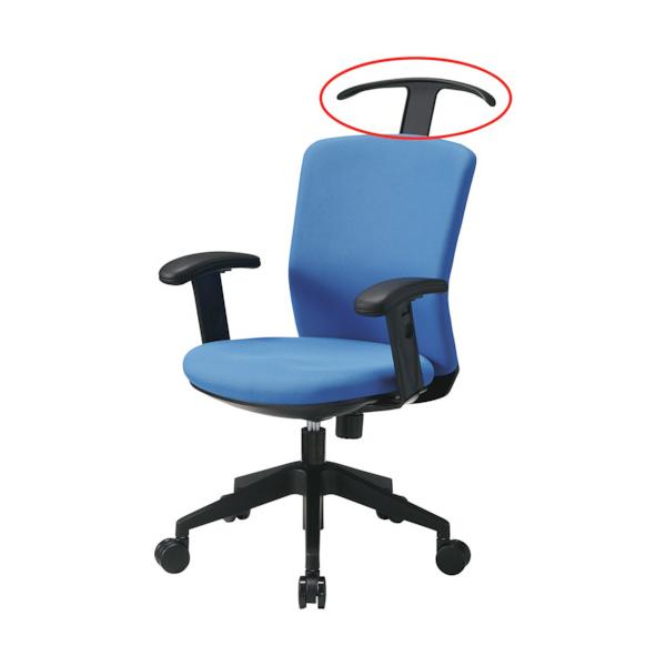 在庫状況：お取り寄せ/取引先在庫あり3日〜5日で出荷/※画像はイメージです。◆オフィスチェアHG-1000用専用オプションです。◆専用ハンガーです。◆事務所などに。・組立：完成品/[HG1000HS]