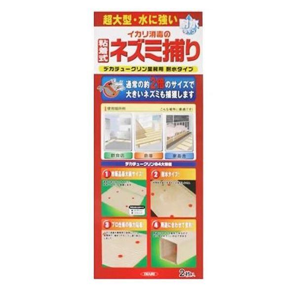 在庫状況：お取り寄せ/3日〜4日で出荷/◆通常の約2倍のサイズで大きなネズミも捕獲します。◆特殊耐水紙を使った耐水シートで水場にも配置できます。◆粘着剤は捕まりやすいスジ塗りの粘着シートです。/[205087イカリ]