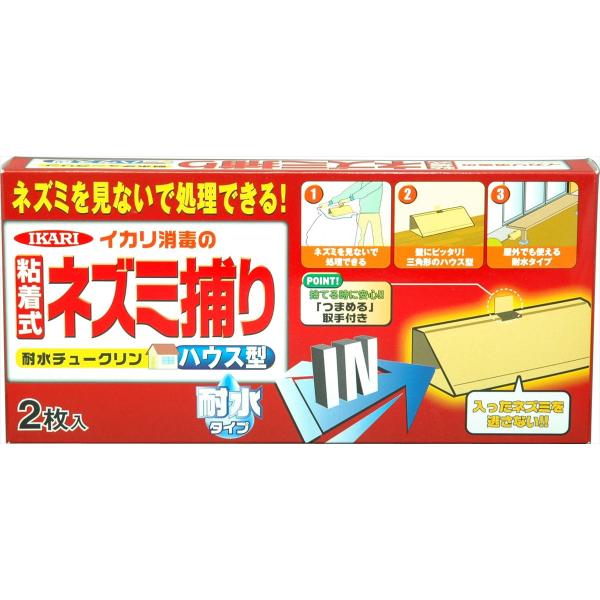 在庫状況：お取り寄せ/3日〜4日で出荷/◆捕まったネズミが直接目や手にふれることなく処理出来るハウス型の粘着シートです。◆捨てるときに安心なつまめる取手付きです。◆三角形のハウス型で壁に沿って配置が可能。/[205085イカリ]