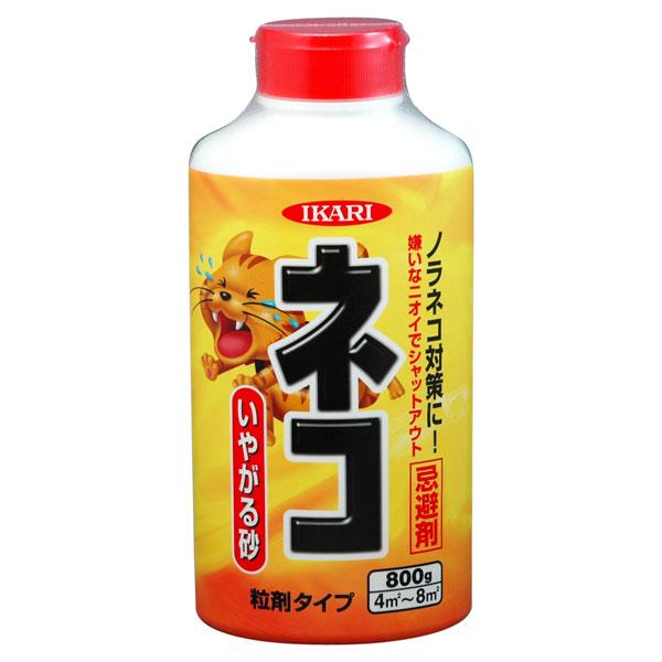 在庫状況：お取り寄せ/お届け：約2週間/◆猫を寄せ付けない!◆猫が嫌がる臭いで寄せ付けない！/[205032イカリ]