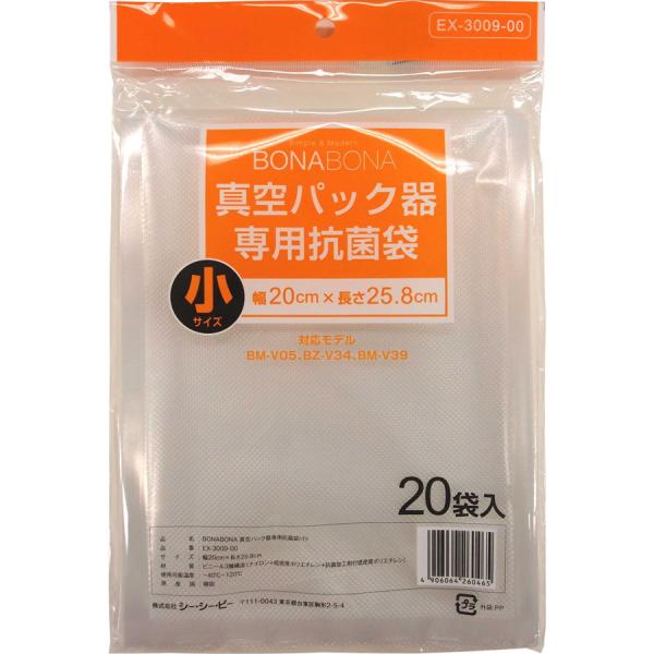 在庫状況：在庫あり/2009年03月 発売/●BM-V05、BZ-V34-WH、BM-V39-WH専用抗菌袋(小サイズ)●20枚入り●パック式の抗菌袋になっているため、簡単にパックができます。◆本体サイズ(約)：幅20.0×長さ25.8cm...