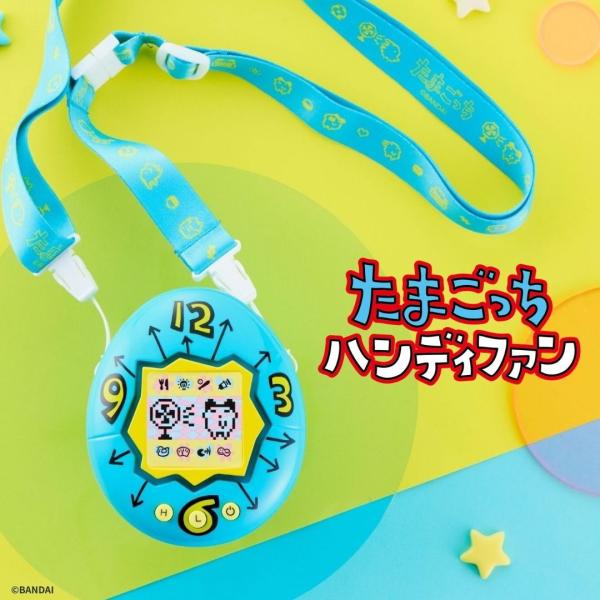 【発売日：2026年07月05日】予約受付中/お届け：7月上旬以降◆2026年07月上旬 発売予定/◆あのたまごっちがハンディファンに!?　◆ストラップ付き!ハンディ・卓上でも /[KHHF01TTG]