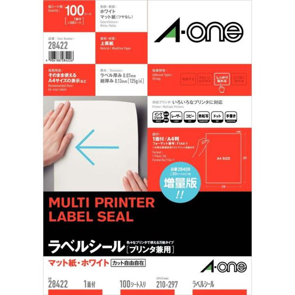 在庫状況：在庫僅少/1988年12月 発売/※顔料インクでは、表面素材の特性上、インクが乾きにくいので、印刷面にはできるだけ触れないようにしてください。◆いろいろなプリンタで印刷できるラベルシールです。◆ノーカットなので自由に切って使えます...
