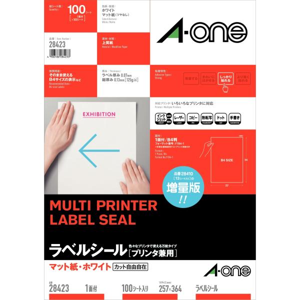 在庫状況：お取り寄せ/◆いろいろなプリンタで印刷できるラベルシールです。◆マット紙・ホワイト 1面◆1片サイズ：257×364mm/[28423エワン]