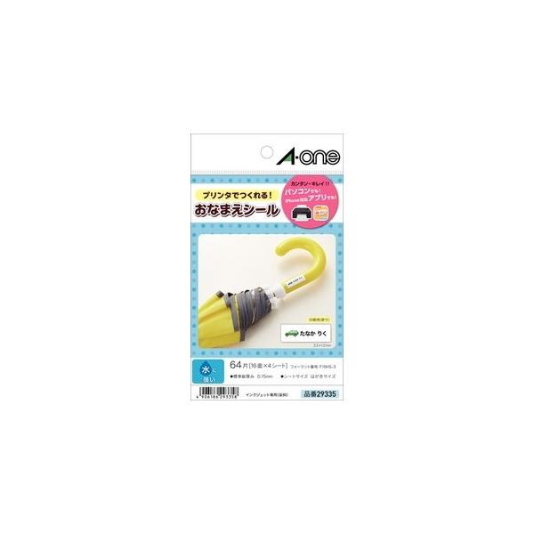 在庫状況：お取り寄せ/お届け：約2週間/◆水に濡れても安心なお名前シールが手軽に作れます◆高品質な白光沢フィルム仕様のネームシール◆多くのソフトに対応しているのでデータ作成も簡単/[29335エワン]