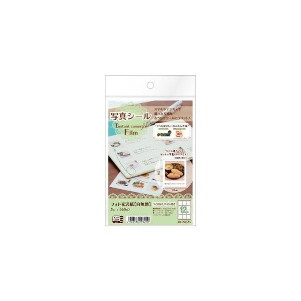 在庫状況：お取り寄せ/3日〜5日で出荷/◆毎日の記録からとっておきの出来事まで、思い出を楽しく記録するシールです。◆インスタントカメラ風のシールが作れます。◆印刷ソフト(ラベル屋さん)を使って簡単にレイアウトができます。/[29625]